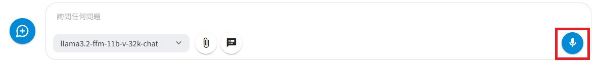 AFS ModelSpace 公用模式 | TWS